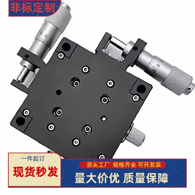 E-EIC36-40/E-EIC36-60/E-EIC36-80/100 精密手动位移台ZDTLS100