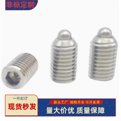 替上隆弹簧柱塞BSFA/BSFB/BSFC/BSFD-M3 M4 M5 M6 M8 M10 M12 M16