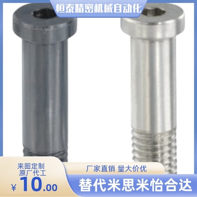 BKT02-D6 D8 D10 D12-H9 H11 H13-L20 L25 L30 L40 L50 L60止动销