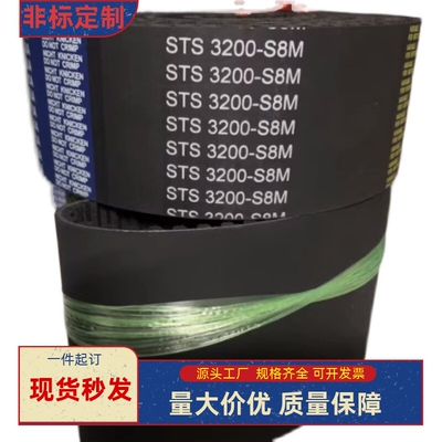 ECP01-S2M-40 60 100-224 226 228 230 234 236 240 244 同步带