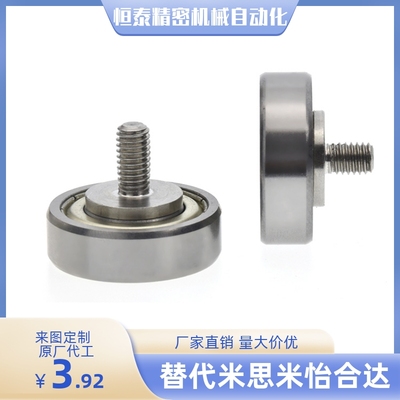 NTBGT20/37外螺纹12轴承NTBG52 NTSBG9 13 16 19 22 26 30 32 35