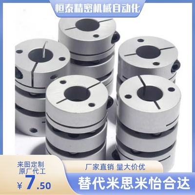 联轴器MCSLCLK/MCSLCRK/MCSLCWK32 40 50-8-10-12-16-18-20-22-24