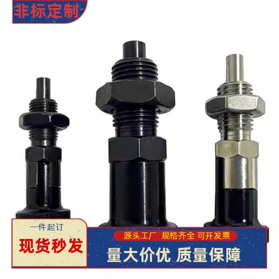 分度销SXPAF SXPKF SXYAF SXYKF PXAF PXKT PXYAAF PXYKF10 12 16