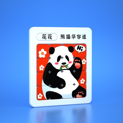 华容道卡通熊猫印logo定制图案滑动拼图益智玩具儿童幼儿园礼物