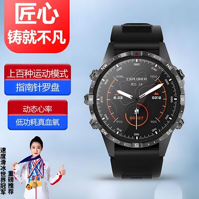 彬格新款2.19英寸PRO智能手表蓝牙通话血氧心率监测运动手环