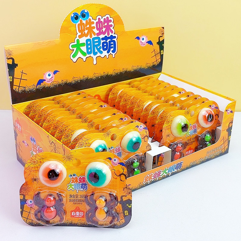 蛛蛛大眼萌眼睛蜘蛛造型软糖混合果味凝胶糖果搞怪玩具糖果批发