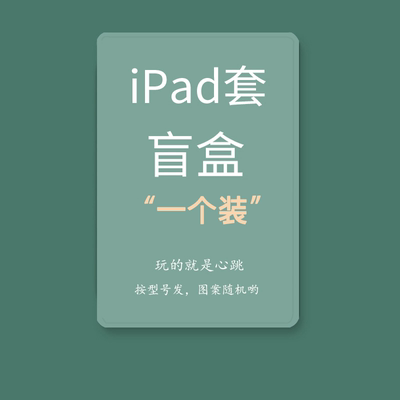 适用2015老款iPadPro12.9保护套a1584第一二代a1670书本式旧款por12.9防摔1皮套2017iPad12.9英寸a1821/a1652