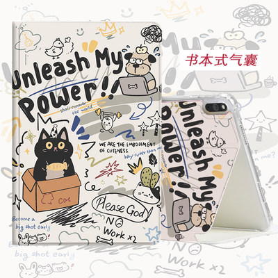 适用台电阅读器保护套