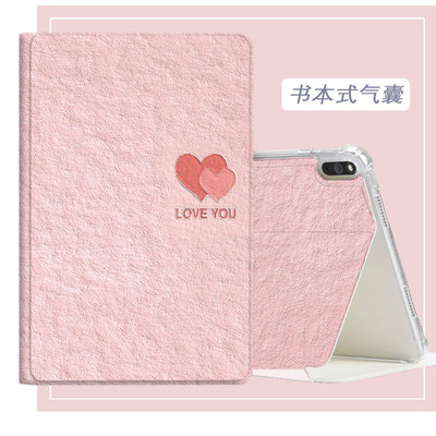 适用联想平板电脑保护套