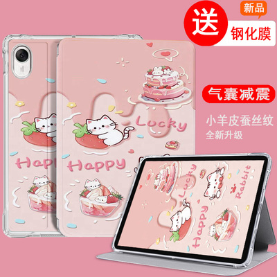 适用oppopad5平板电脑保护套