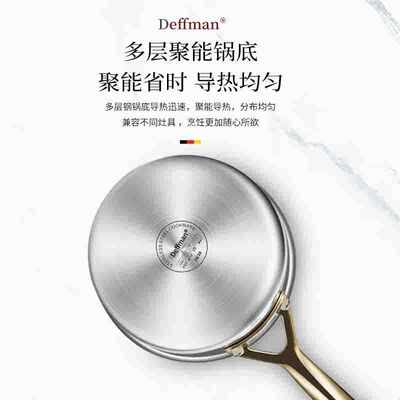 Deffman316不锈钢奶锅宝宝用辅食锅家用婴儿蒸煮一体不粘蒸锅