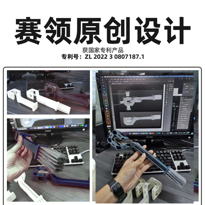 赛领摩托车洗链器油封链条链条刷鲁班清洗器链条清洗保养摩托车