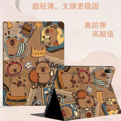 适用华为平板保护套全包防摔