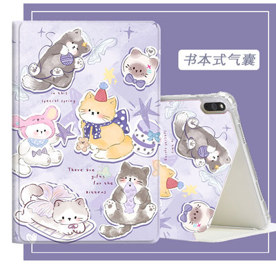 适用于iPadAir8保护套防摔