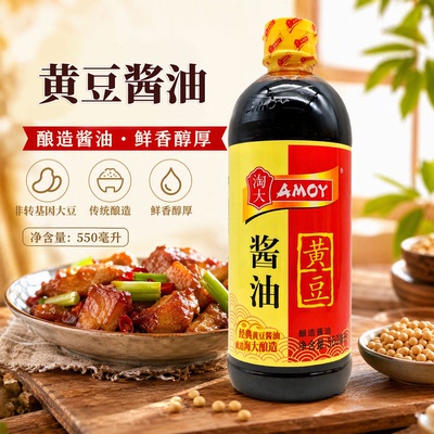 淘大黄豆酱油酿造550ml