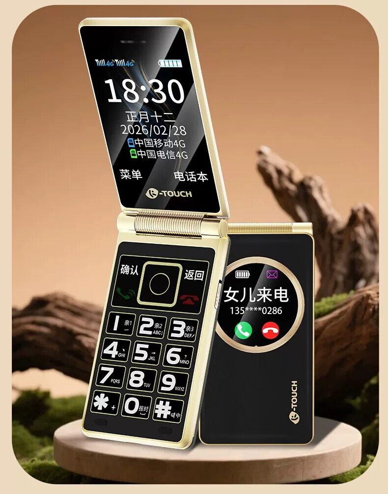 K-Touch/天语 V9S双卡全网通学生老人大按键大铃声语音王翻盖手机