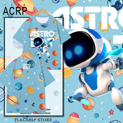 宇宙机器人游戏冰丝速干短袖T恤