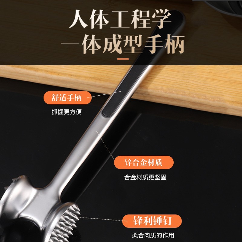 实心敲肉锤牛排锤牛扒捶锌合金断筋器厨房嫩肉打肉工具双面松肉锤