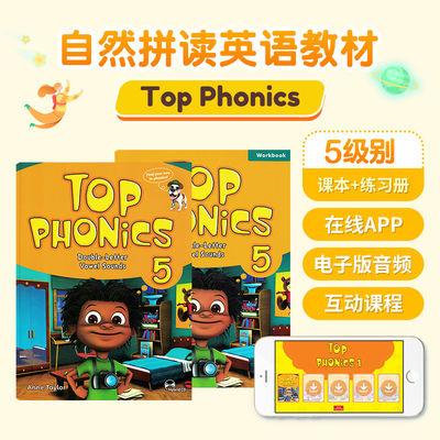topphonics5学生书练习册