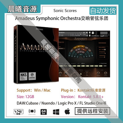ASO交响管弦乐团音色库编曲音源