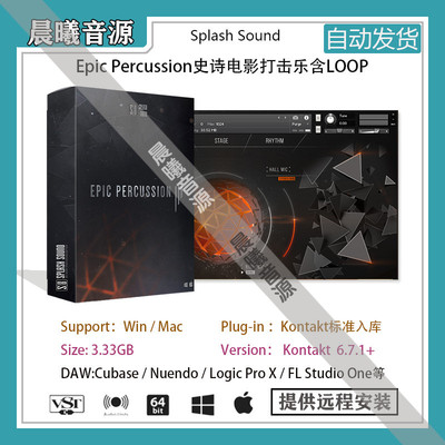 EpicPercussion3史诗电影打击