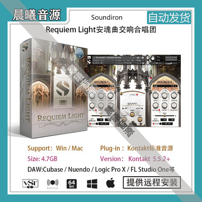 Requiem Light v3.0安魂曲交响合唱团音色库PC MAC编曲标准音源