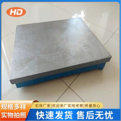 200*200mmk 铸铁平板检验平台铆焊平台划线平台装配平板划线平台