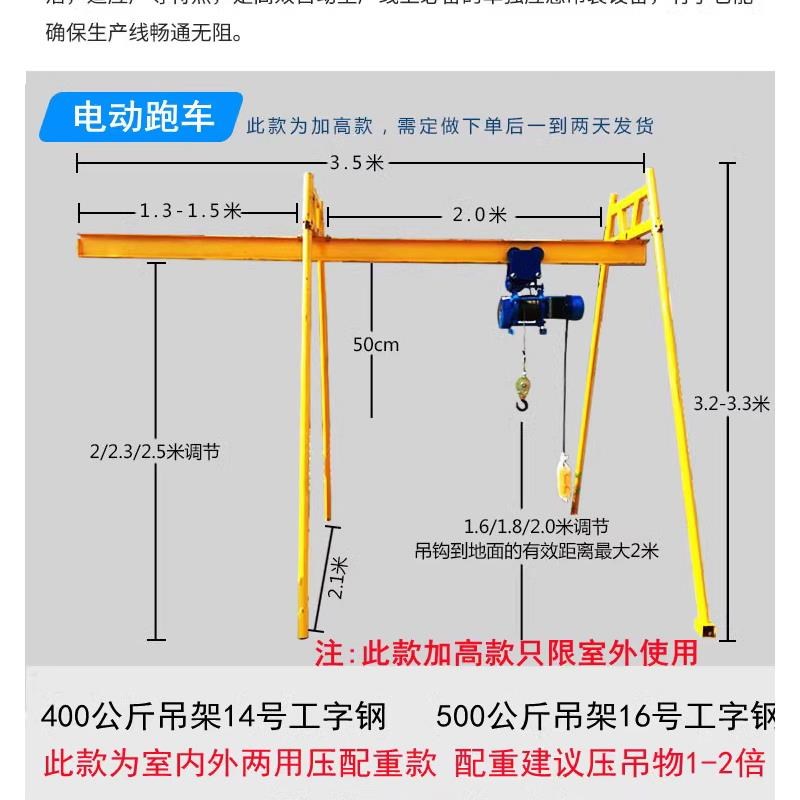 包邮室外四立柱工字钢p直滑式吊运机建筑装修上料机升降机轨道吊