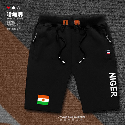 尼日尔Niger国家队运动裤男短裤