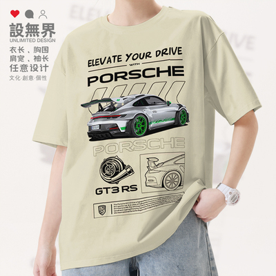 保por时捷sche911跑车速度激T恤