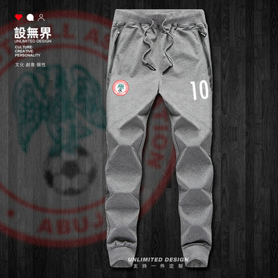 尼日利亚Nigeria国家运动男长裤