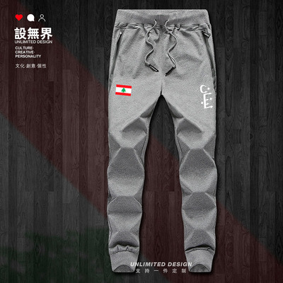 黎巴嫩Lebanon国家队徽运动长裤