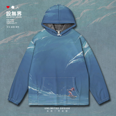 蓝色海洋冲浪浪花插画满连帽卫衣