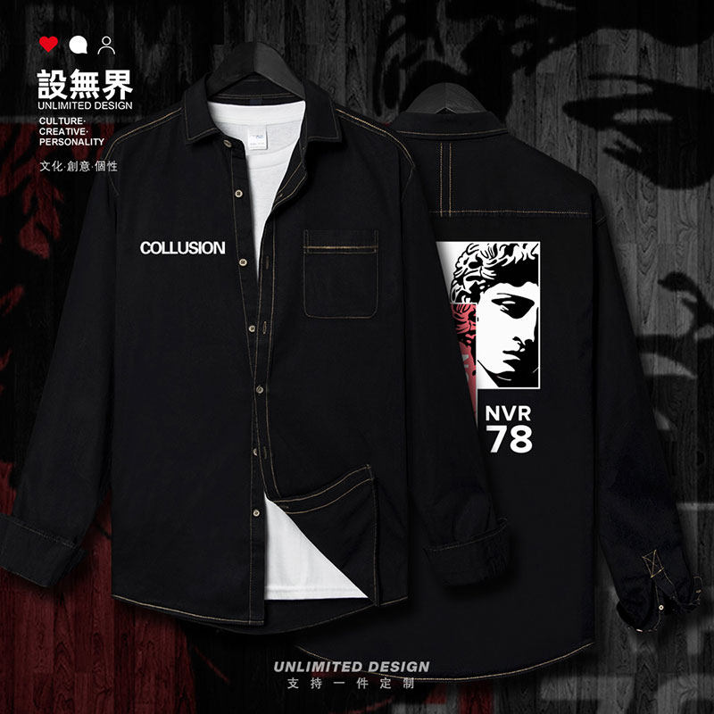 设无界侧颜忧郁collusion大卫头像牛仔衬衫男女名画服装牛仔衫秋