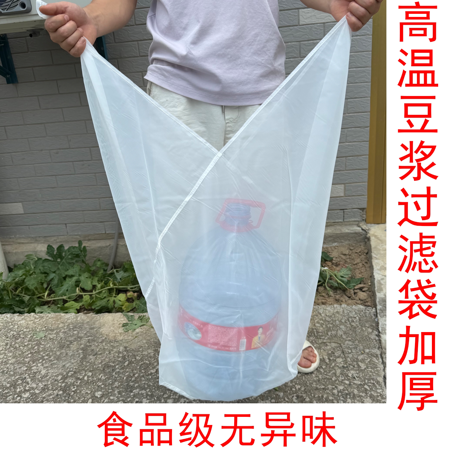 新款豆浆滤网袋超细柔软尼龙过滤袋葡萄酒红薯隔渣袋大号商用滤袋