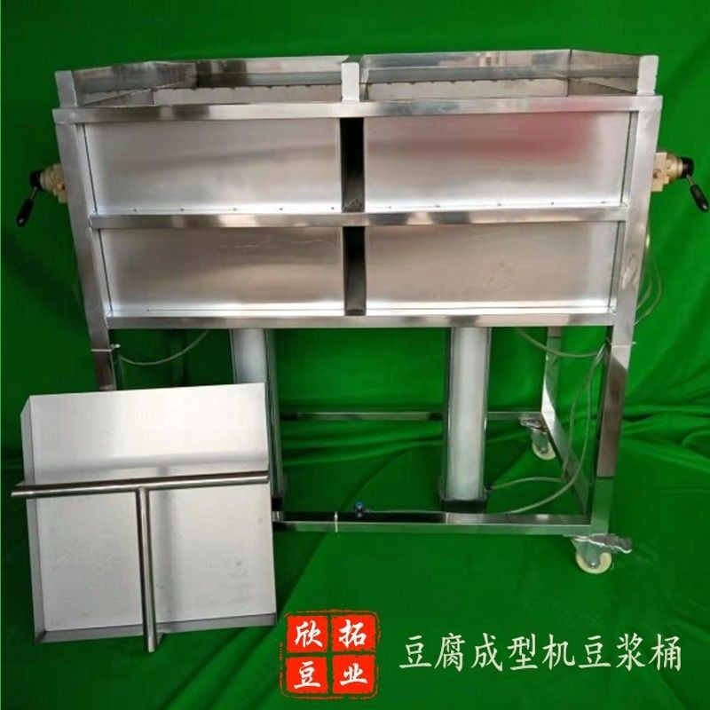 气动商用不锈钢豆腐成型机嫩豆腐点浆桶豆腐铲豆制品机械设备