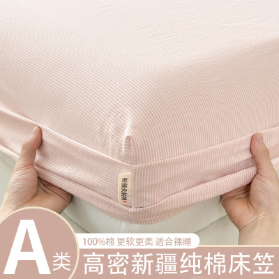 Class A Cotton Bed Hat Single Padded 1 Cotton Mattress Prote