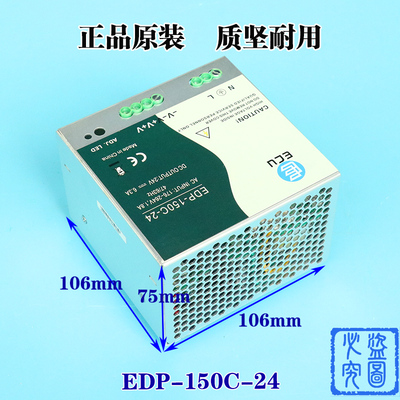通力电梯网络电源盒/KM50017700/EDP-150C-24 外呼电源盒 配件