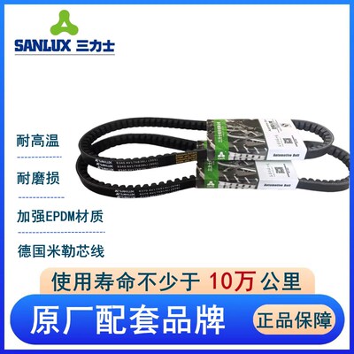 AV17X1056 1067 1082 1092  1100 1120 1133 1143 1150Li 皮带