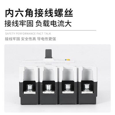 上海人民塑壳漏电断路器CM1LE-4P三相四线漏电断路器380V125A160A