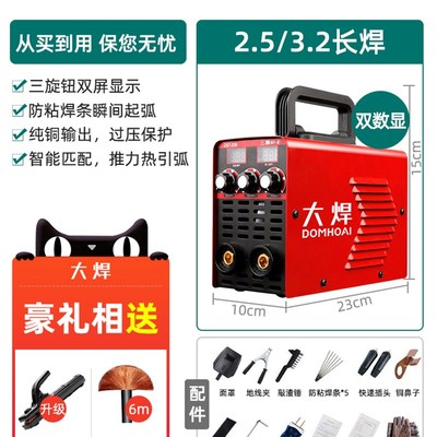 电焊机220v380v三相单相家用两相电家用小型全铜双电压250315纯铜