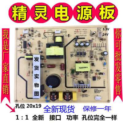 速发TC0L晶液L2V10 电视手机4IA112C源PWD1XG 08I11A2C0PW200