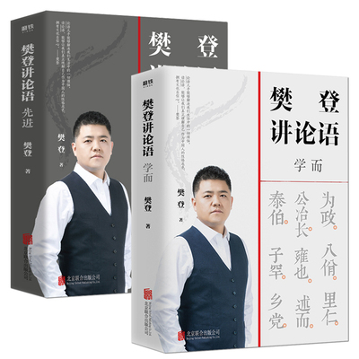 【新华书店旗舰店官网】正版包邮