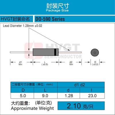HVGT超高频高压整流二极管1N6519 玻璃钝化 500mA10kV 70nS快恢复