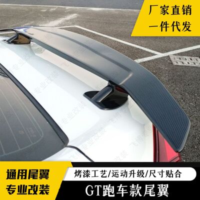 适用于十代十一思域尾翼三厢汽车通用改装免打孔GT运动跑车翼尾翼