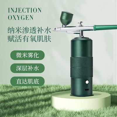 注氧仪面部压纳米美容仪补水喷枪手持精华嫩肤家用雾化仪器充电