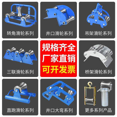 新品电缆放线滑轮转角直跑三联井口加厚管口桥架平板钢轮大弯地缆