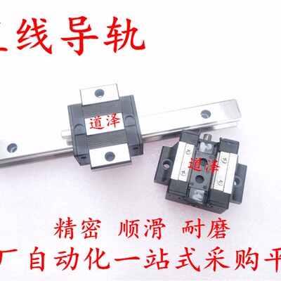 直线导轨C-SVW/C-SV2WTL/C-SV2WT24-160/220/280/340/400/460/520
