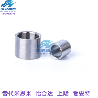 米思米衬套薄壁厂家直销替代