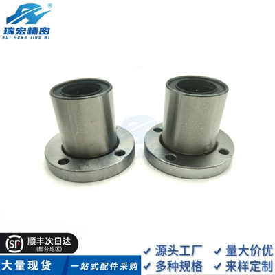 米思米直线轴承替代厂家直销